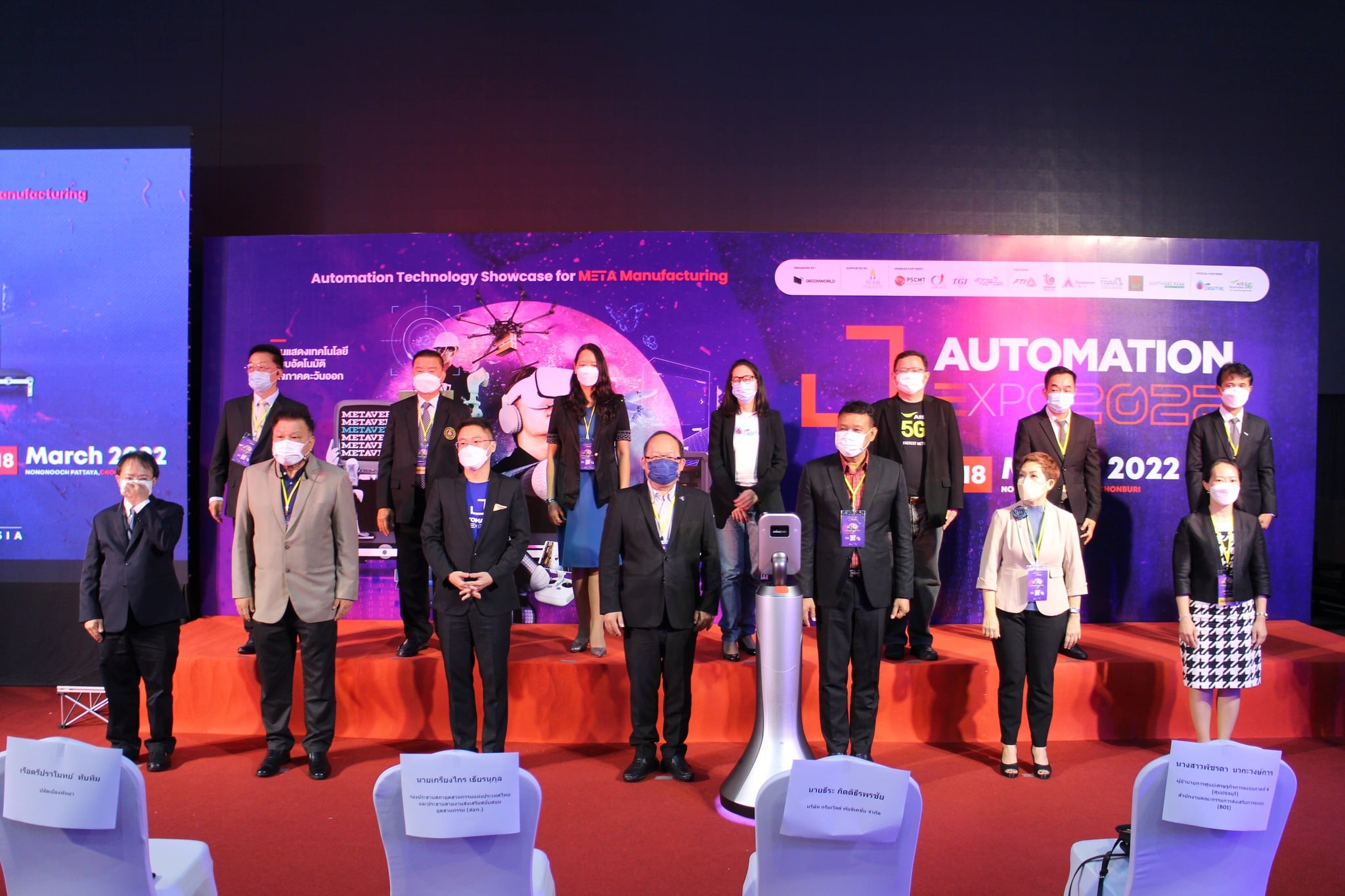 พิธีเปิดงาน Automation Expo 2022 – สภาอุตสาหกรรม จังหวัดชลบุรี พิธีเปิดงาน Automation Expo 2022 – สภาอุตสาหกรรม จังหวัดชลบุรี